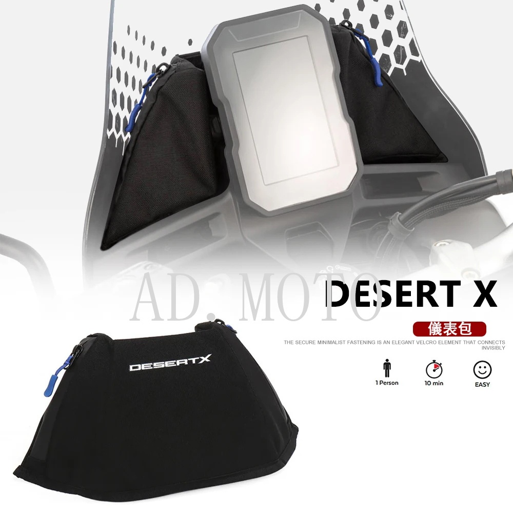 Motorcycle Accessories Cockpit Bag For Ducati DesertX Desert X DESERT X ...