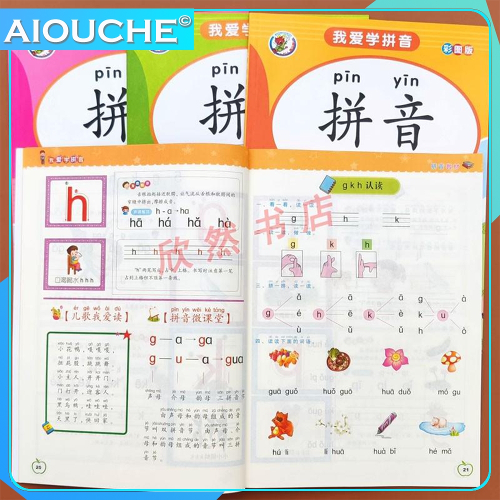4 pc Special Training of Pinyin Reading, Special Training Books of ...