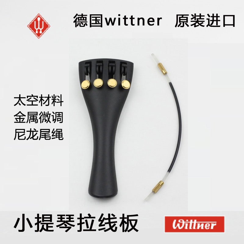 【Wittner】Violin Fiddle Tailpiece With Built-in 4 Fine Tuners & Tail Gut ...