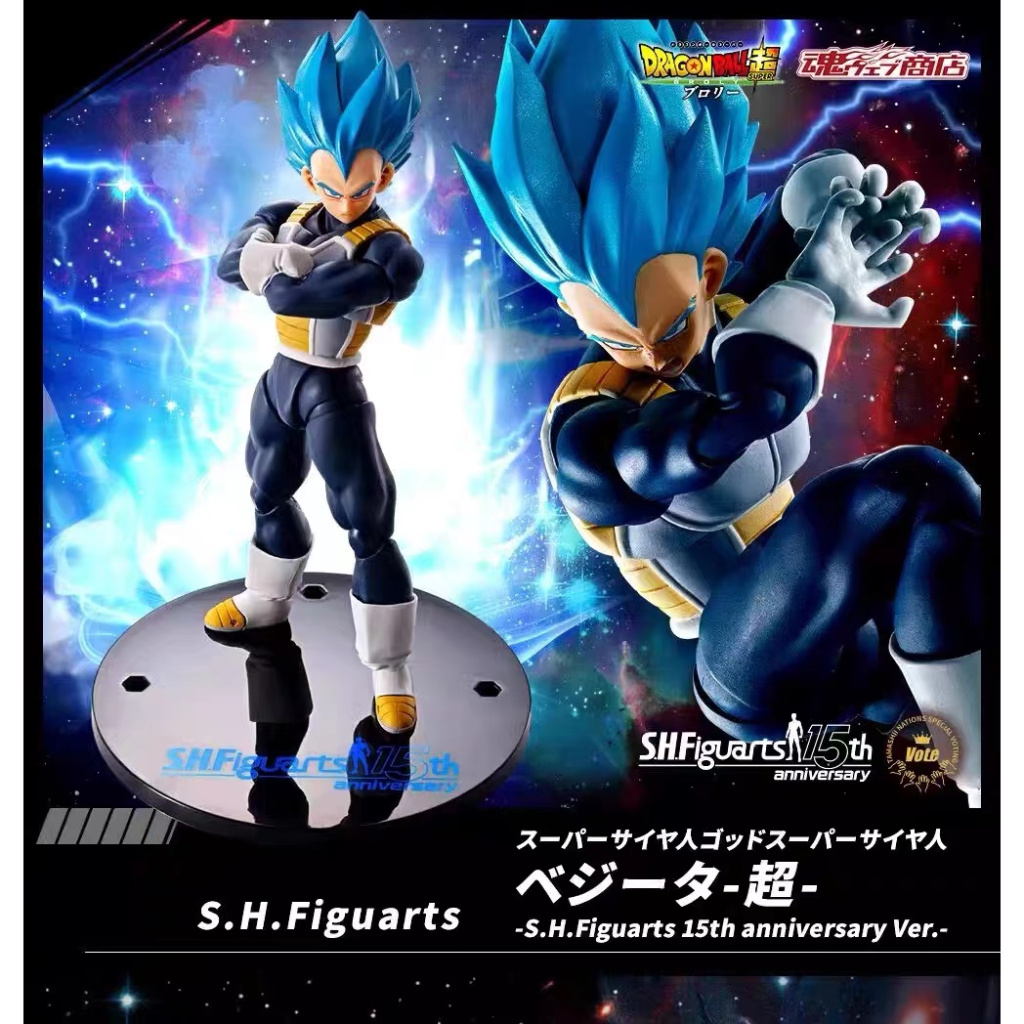 [Ready Stock] Brand New BANDAI/BANDAI Genuine SHF Dragon Ball Vegeta ...