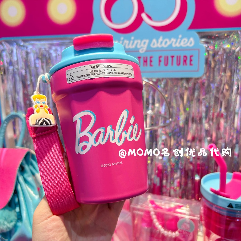 Miniso MINISO Premium Product Barbie Sunlight Shining Double-Layer ...