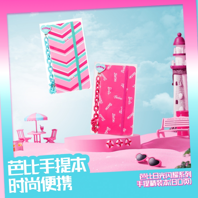 Famous Product miniso Barbie 65th Anniversary Shining Series Portable ...