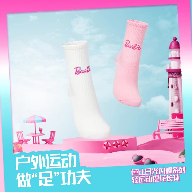 Miniso Barbie 65 anniversary sports stocking | Shopee Philippines