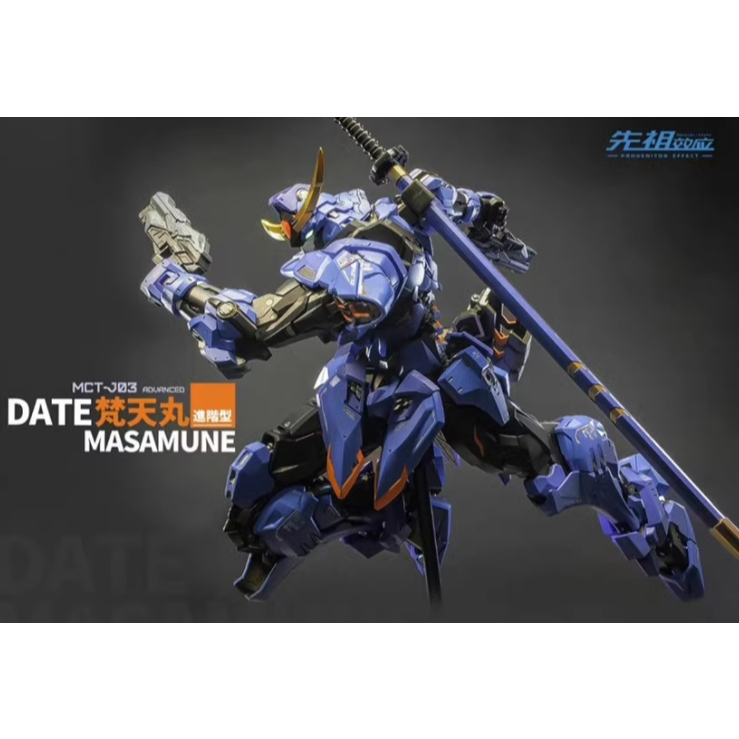 MOSHOW Ancestor Effect Brahma Maru Alloy Mecha Finished Model MCT-J03 ...