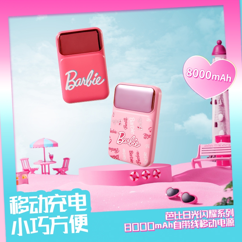 Miniso Barbie 65th Anniversary Sunlight Shining Series 8,000m Ah Comes ...