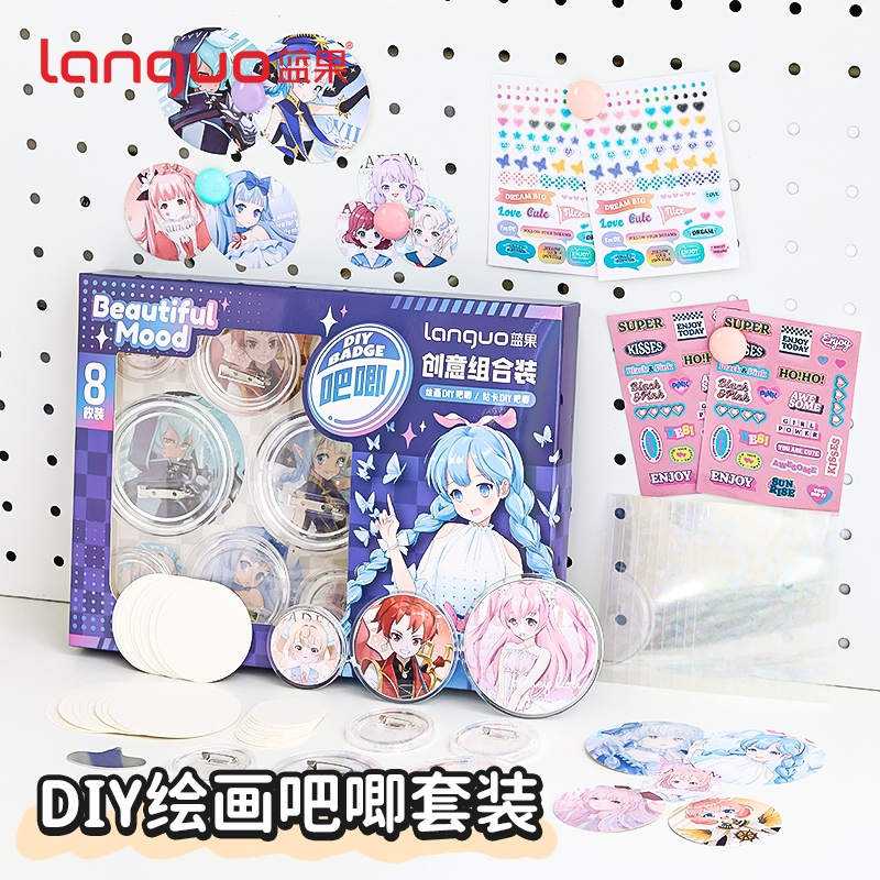 Acrylic Emblem Set DIY Painting Emblem Homemade Emblem Materials ...