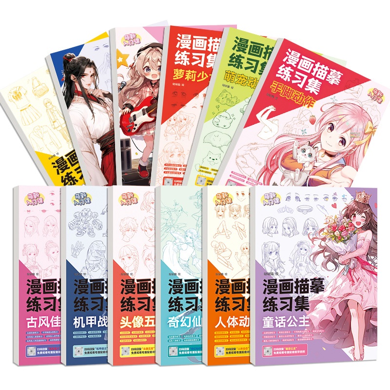 anime characters for beginners, stress-relieving drawing for children ...