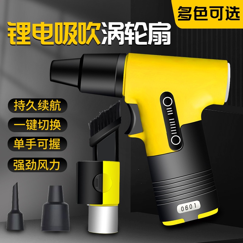 Rechargeable Portable Small Fan Handheld Turbo Fan Violent Fan 120k Rpm ...