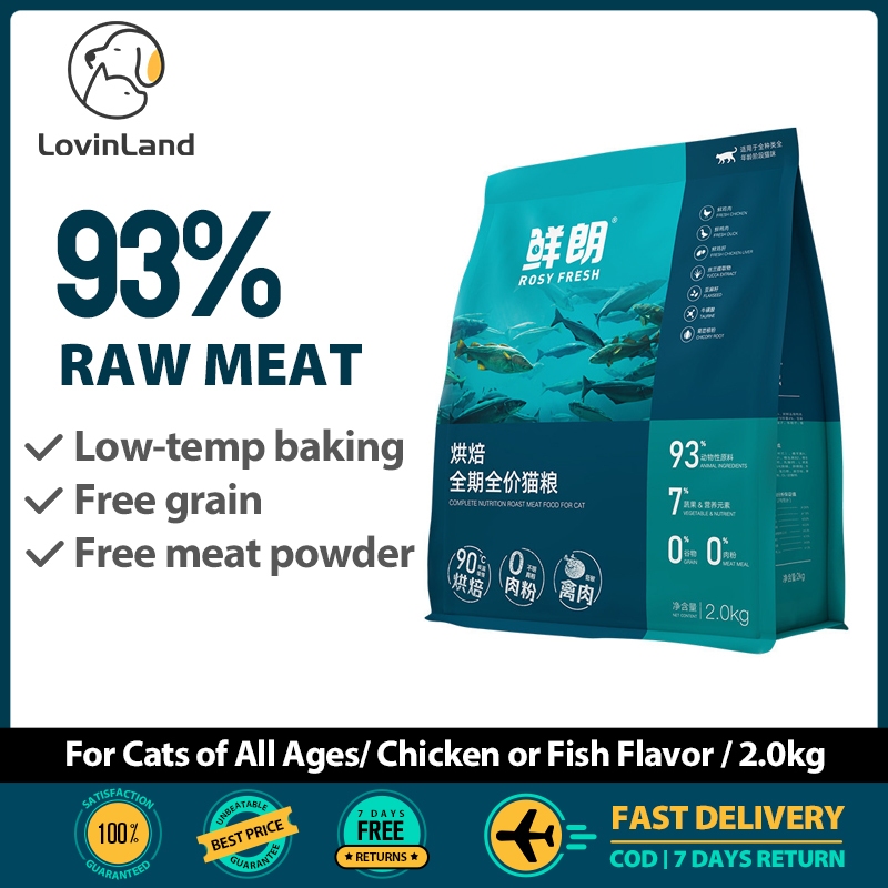 ROSY FRESH Dry Cat Food Grain-Free Formula for Adult and Kitten ...