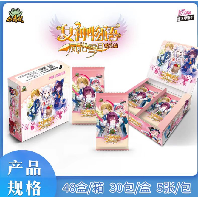 #Can redeem # 2024 Latest Goddess Story Collection Card Box# | Shopee ...
