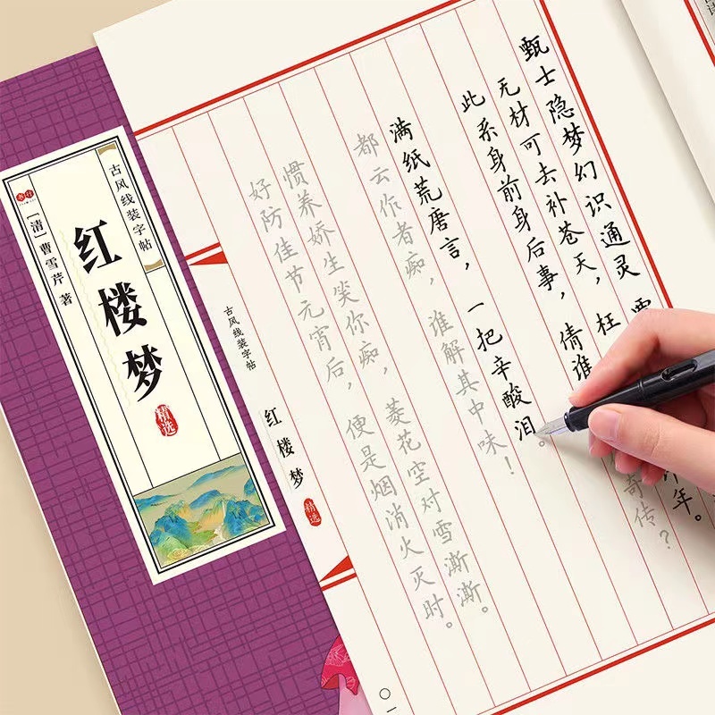 Beautiful Chinese Characters Calligraphy Practice Book Mandarin Buku ...