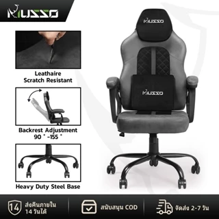 MUSSO Official Store, Online Shop | Shopee Philippines