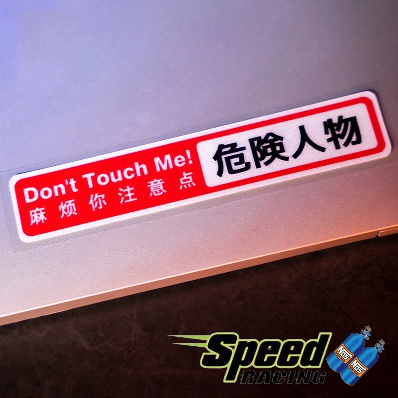 Funny Stickers JDM Reflective Decals Dangerous People Do Not Touch Me ...