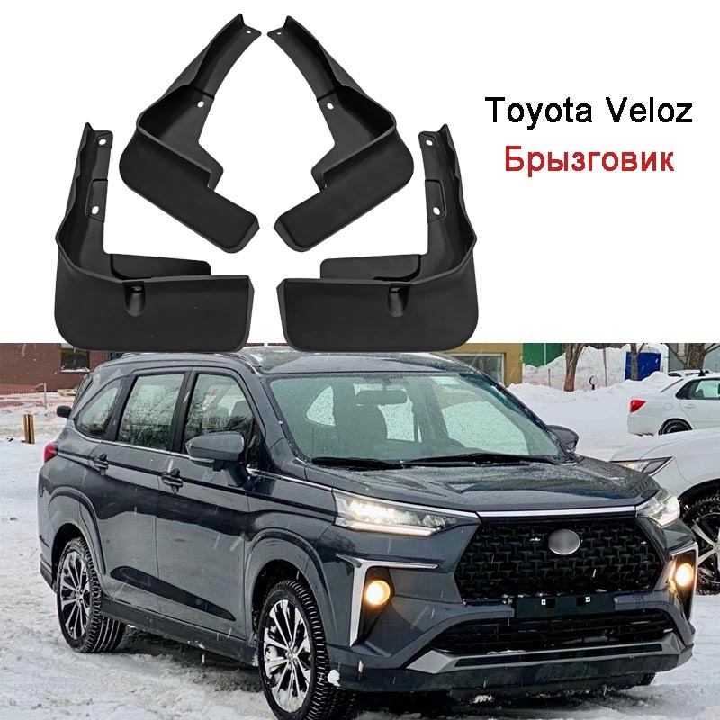 Car Accessories Mud Guard For Toyota Veloz 2021-2024 Front And Rear ...