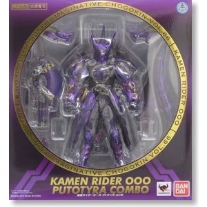 Ready Stock Bandai SIC 66 Kamen Rider OOO Dinosaur Joint Group Wing ...