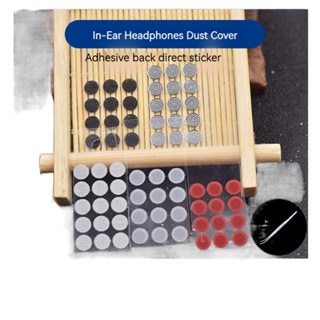 5 pairs of earphone dust-proof mesh, filter mesh mesh missing, sound ...