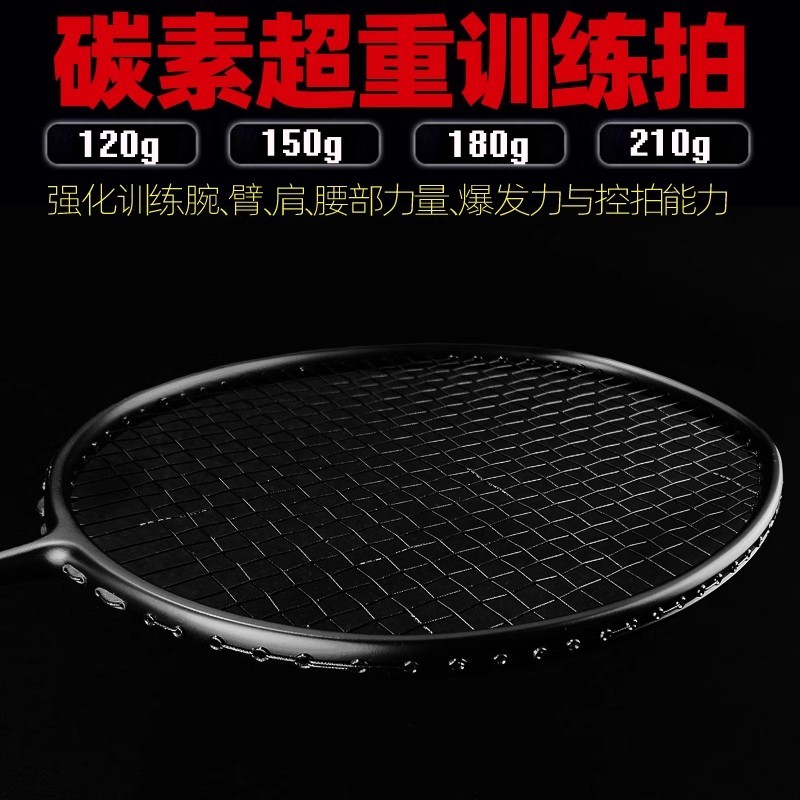 Carbon Weighted Badminton Racket Heavy Training Racket Wrist Swing ...