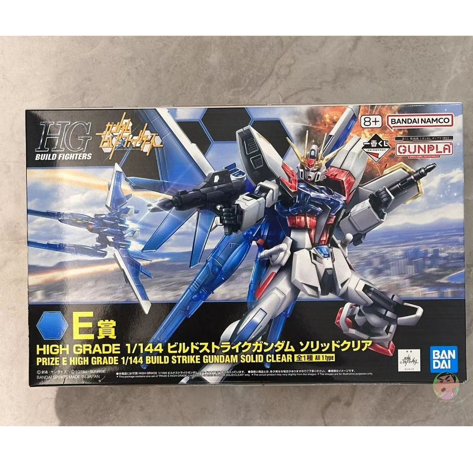 Bandai HG 1/100 Prize E Master Grade Build Strike Gundam Solid Clear ...