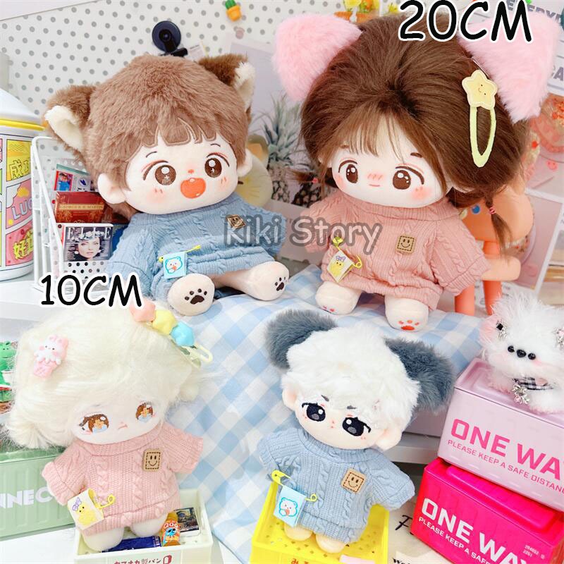10CM 20CM Cotton Doll Sweater Labubu BJD Doll Clothes Toys Accessories ...