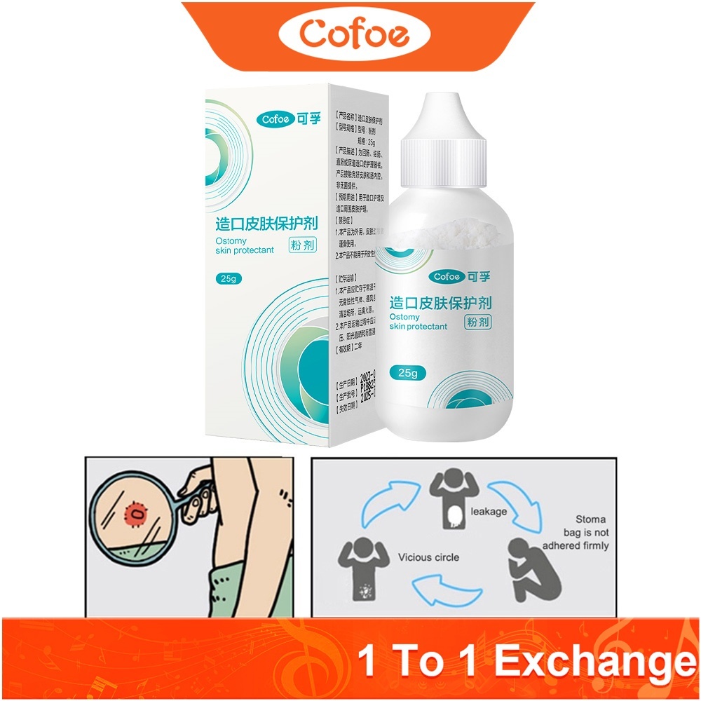 Cofoe 25g Colostomy Powder Ostomy Itching Stoma Keep Skin Dry and ...