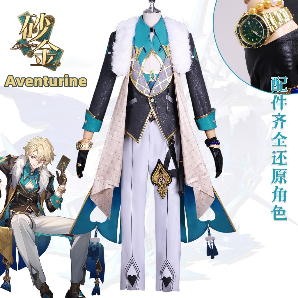 【Ready Stock】WUDU Aventurine Cos Honkai: Star Rail Cosplay Costume Game ...