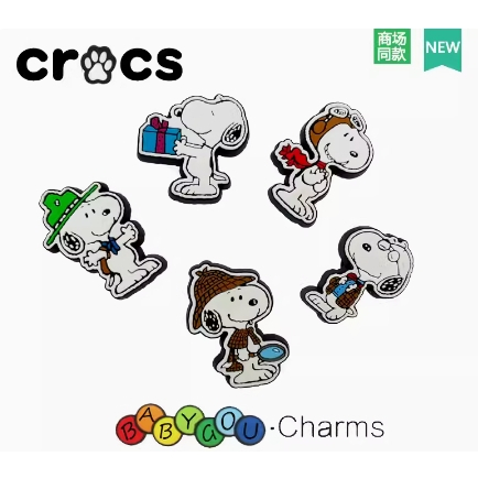 NEW Crocs Jibbitz Charms /Snoopy / High Quality Slippers / Jibbitz Set ...