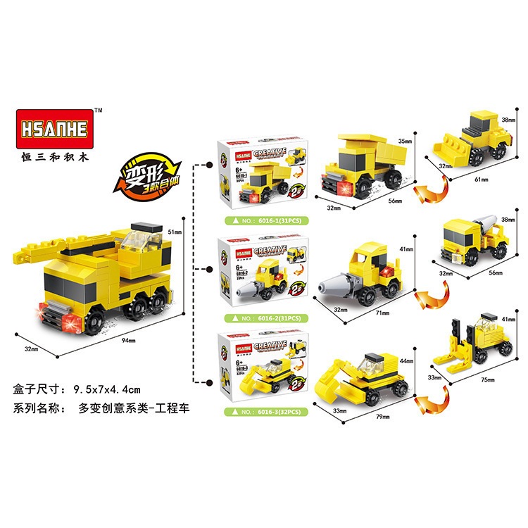 MOC Engineering Vehicles Car Random Kind Deformation Building Blocks ...