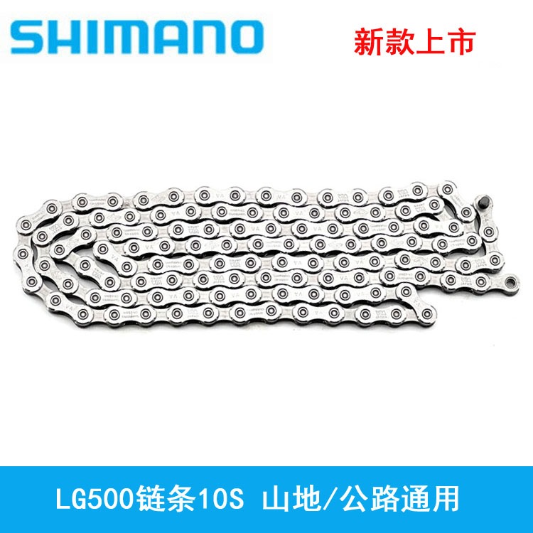 SHIMANO CUES CN-LG500 114L 116L 124L 9S 10S 11Speed LINKGLIDE Chain for ...