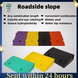 【COD】Step mat slope mat Road teeth car step threshold mat road alStep ...