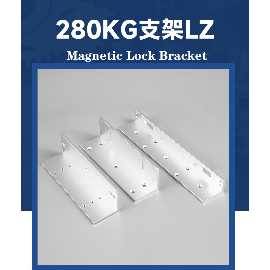 Z and L Bracket for Inward Door 280kg/600lb Series Holding Force ...