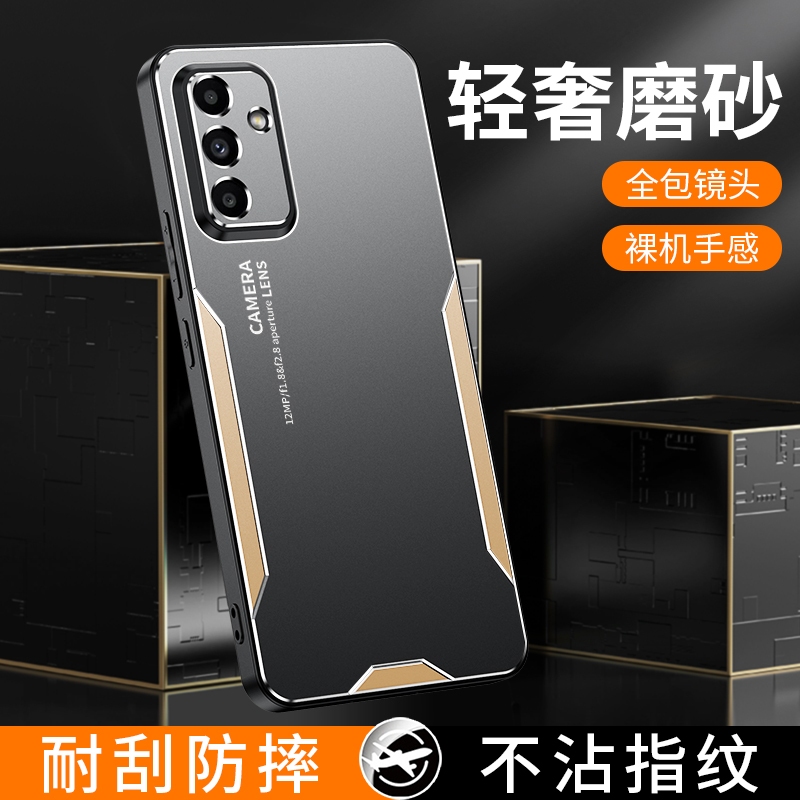 Samsung A35 Case For Samsung Galaxy A35【Matte aluminum alloy+TPU ...