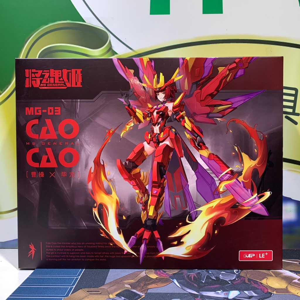 Jianghunji MG03 Cao Cao Bifang Three Kingdoms mecha transforming ...