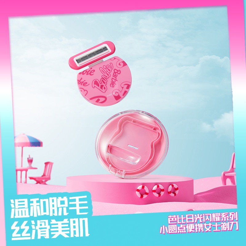 Famous Product miniso Barbie 65th Anniversary Shining Series Small Dot ...