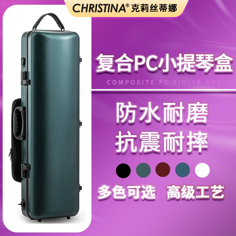[CHRISTINA] Frosted Violin Case PC 3/4-4/4 Universal with Score Bag ...