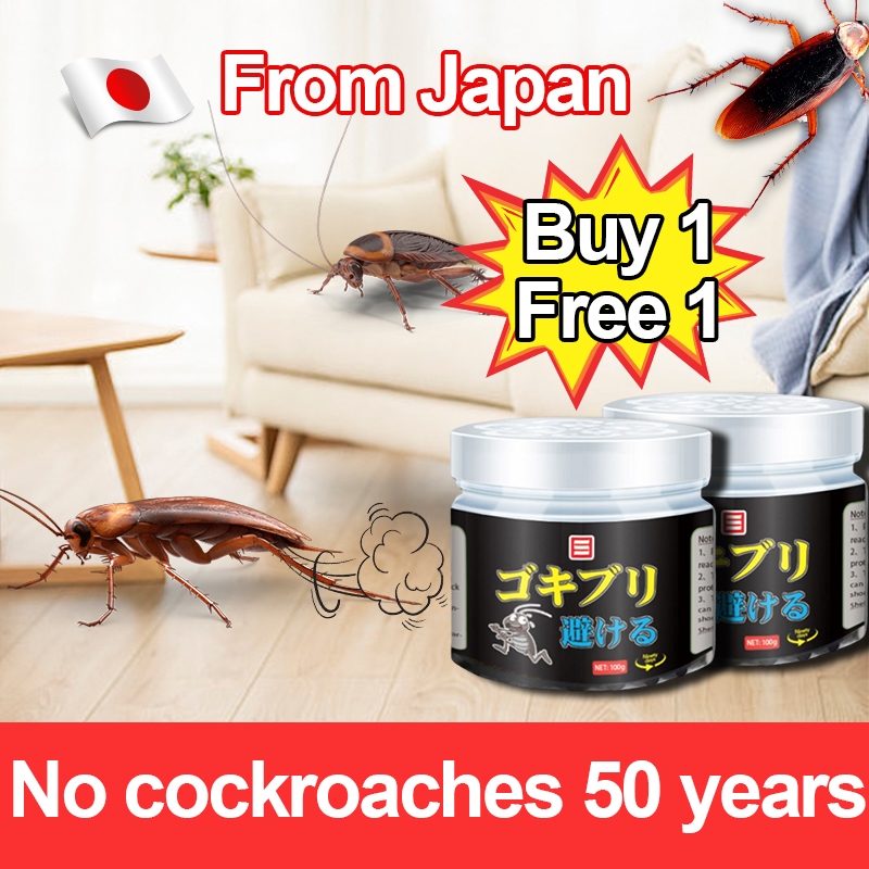 Buy 1 free 1 KAMI Cockroach killer gel Cockroach repellant Made from ...