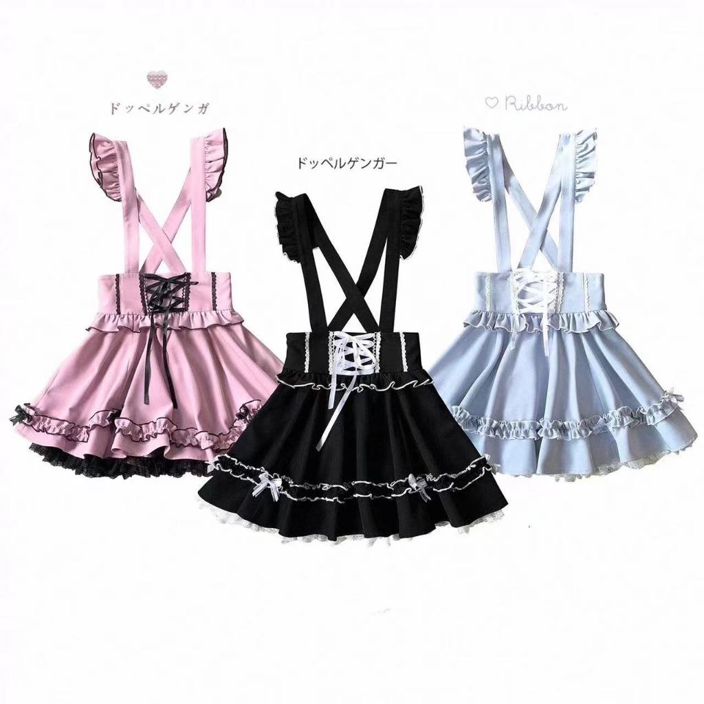 Japanese Style Skirt With Tie And Double-Layer Lace Landmine Style ...