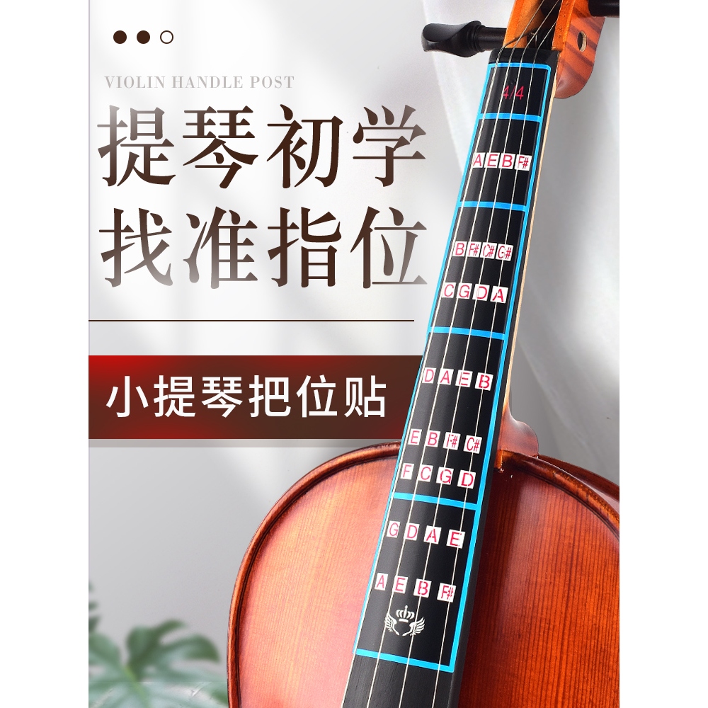Children Adult Beginner Violin Finger Position Sticker Fingerboard ...