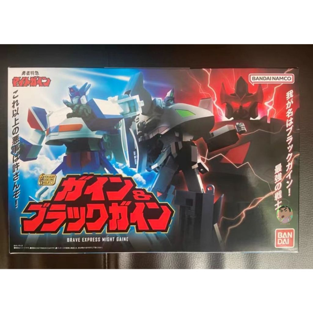 Bandai SMP [SHOKUGAN MODELING PROJECT] THE BRAVE EXPRESS MIGHT GAINE ...