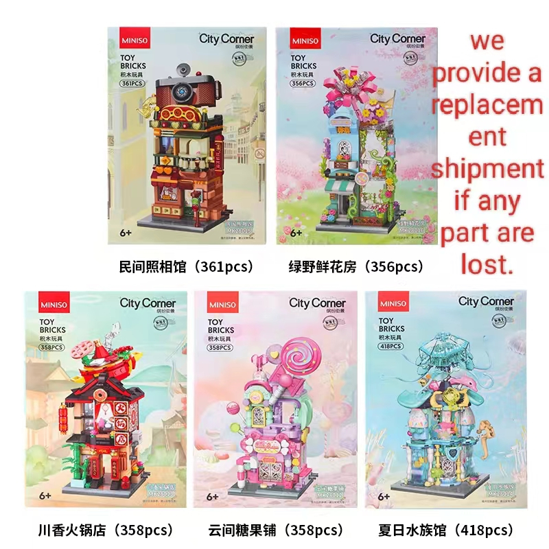 Miniso the forth season streetscape building block | Shopee Philippines