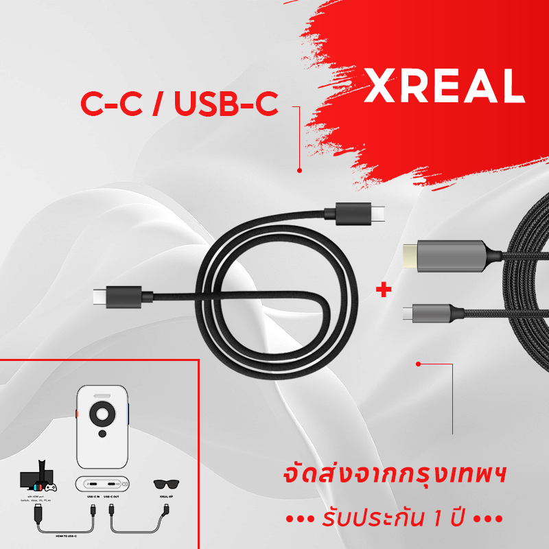 Xreal Full-Function Type-C Data Cable USB-C Cable Dual C Port 60Hz ...