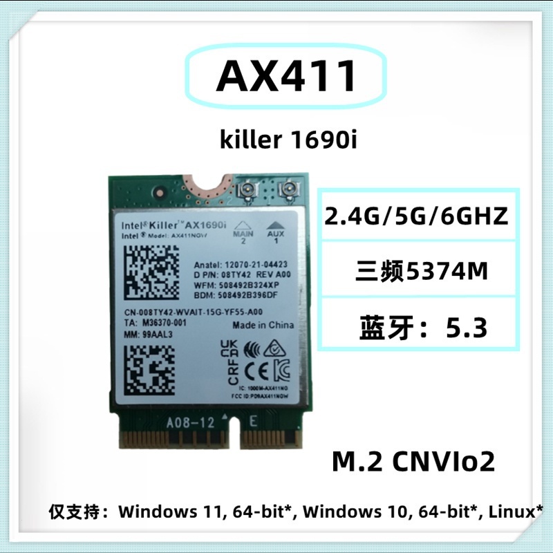Intel Wi-Fi 6E Killer AX411 802.11ax Dual Band MU-MIMO WLAN Card ...