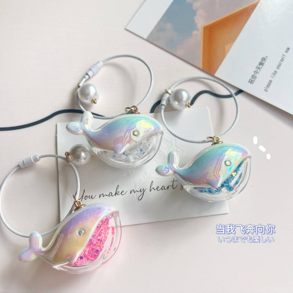 Cute wire rope laser whale keychain Creative personality gift backpack ...