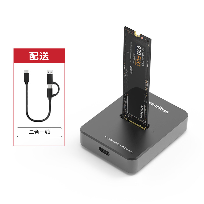 M2 SSD Case NVMe/SATA Enclosure 10Gbps HDD Docking Station M.2 Base Adapter NVMe SSD Dual ...