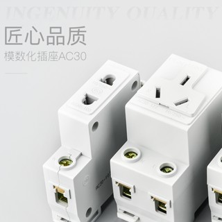 AC30 modular air Chint switch guide rail power distribution two three plug 16A electrical box ...