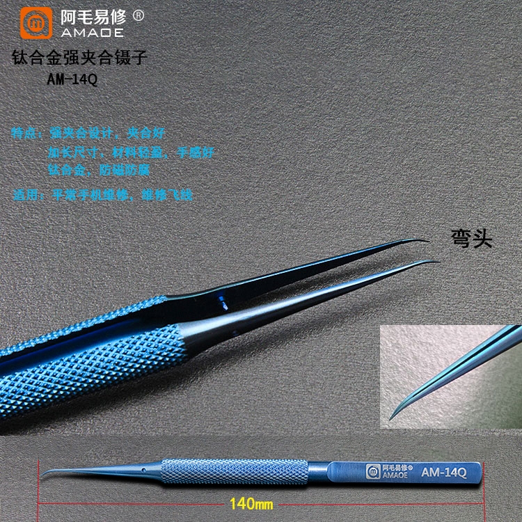 Amaoe 13A 13B 14A 14Q 14P Titanium Alloy Tweezers Precision Fly Line ...