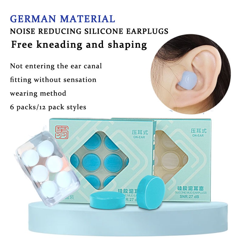 1 box of silicone earplugs, noise proof earplugs, sleep earplugs, sound ...