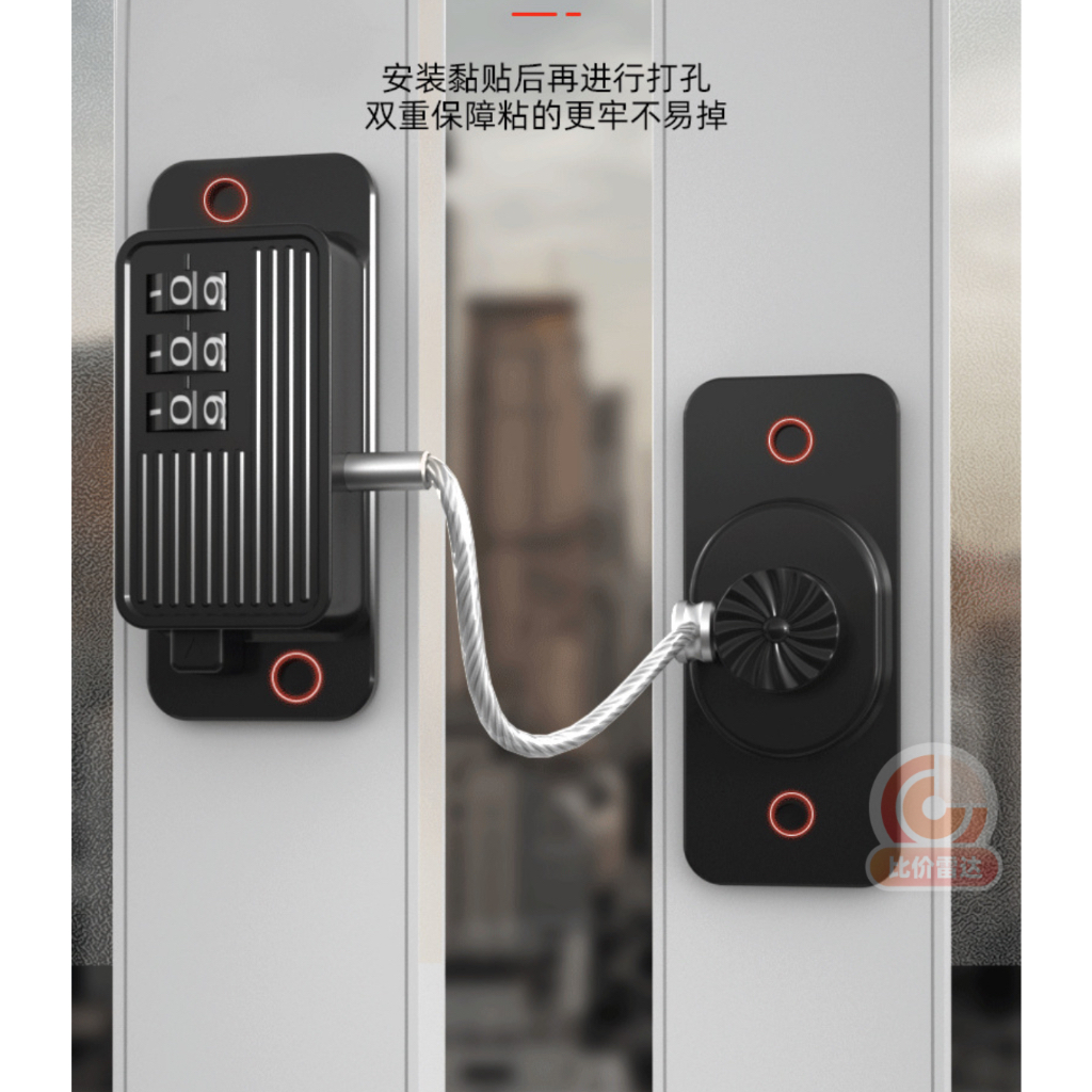 Child Window Lock Refrigerator Combination Lock Window Safety Lock ...