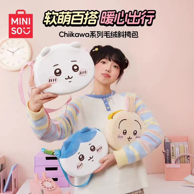 Miniso Chiikawa Hachiware Usagi plush message bag | Shopee Philippines