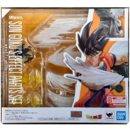 Bandai SHF Dragon Ball Son Goku Fist Wind Kamehameha special effects ...