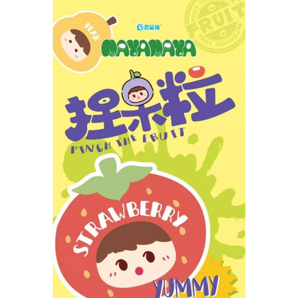 [Genuine Version] Qimeng Pinch Fruit Series Surprise Toys, Trendy Play ...
